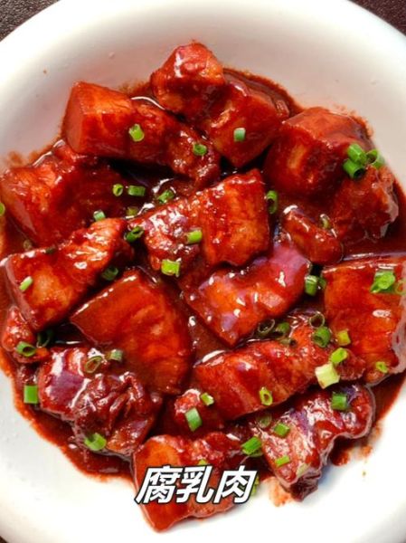 腐乳肉怎么做好吃而不腻_腐乳肉做法步骤详解-第3张图片-山城妙识 腐乳肉怎么做好吃而不腻_腐乳肉做法步骤详解-第3张图片-山城妙识