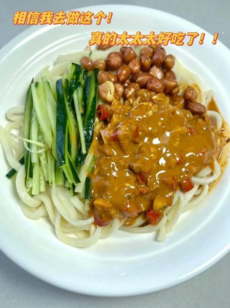 家常麻酱凉面怎么做_麻酱凉面调料比例-第2张图片-山城妙识