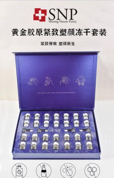 黄金蛋白肽套装骗局_如何识别真假-第3张图片-山城妙识 黄金蛋白肽套装骗局_如何识别真假-第3张图片-山城妙识