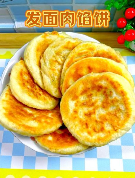 馅饼怎么和面好吃_馅饼皮软不硬的秘诀-第1张图片-山城妙识 馅饼怎么和面好吃_馅饼皮软不硬的秘诀-第1张图片-山城妙识