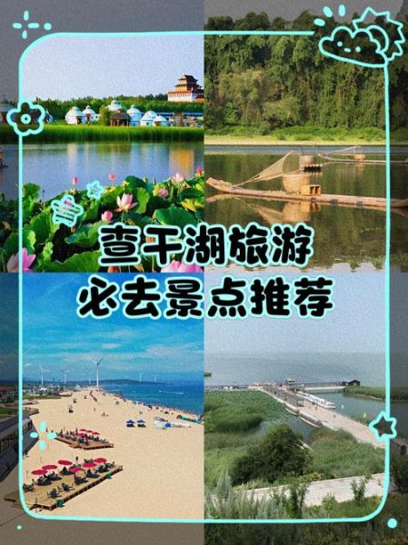 茶干湖在哪里_茶干湖有什么好玩的-第1张图片-山城妙识 茶干湖在哪里_茶干湖有什么好玩的-第1张图片-山城妙识