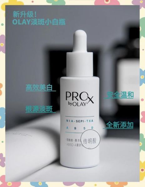 美白产品哪个好_如何快速美白-第3张图片-山城妙识 美白产品哪个好_如何快速美白-第3张图片-山城妙识