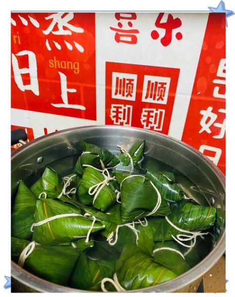 蜜枣粽子煮多长时间_蜜枣粽子冷水下锅还是热水-第1张图片-山城妙识 蜜枣粽子煮多长时间_蜜枣粽子冷水下锅还是热水-第1张图片-山城妙识