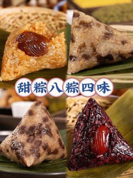 蜜枣粽子煮多长时间_蜜枣粽子冷水下锅还是热水-第2张图片-山城妙识 蜜枣粽子煮多长时间_蜜枣粽子冷水下锅还是热水-第2张图片-山城妙识