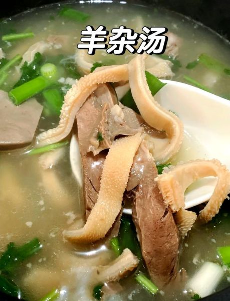 正宗羊杂汤的做法_羊杂汤怎么做好吃-第1张图片-山城妙识 正宗羊杂汤的做法_羊杂汤怎么做好吃-第1张图片-山城妙识