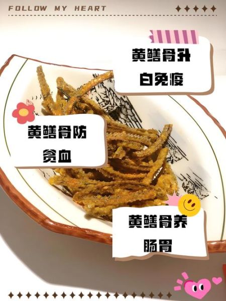 黄鳝骨头有什么功效_黄鳝骨头汤怎么炖最补钙-第3张图片-山城妙识 黄鳝骨头有什么功效_黄鳝骨头汤怎么炖最补钙-第3张图片-山城妙识