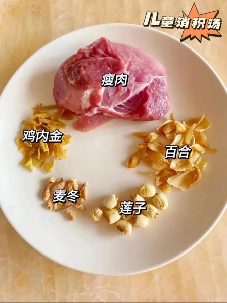 鸡内金怎么吃_鸡内金一天吃多少克-第3张图片-山城妙识 鸡内金怎么吃_鸡内金一天吃多少克-第3张图片-山城妙识