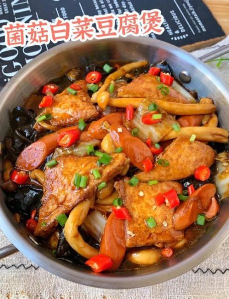豆腐煲怎么做_家常豆腐煲的做法步骤-第3张图片-山城妙识
