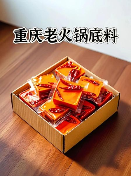 重庆老火锅底料香料配方_正宗做法揭秘-第2张图片-山城妙识 重庆老火锅底料香料配方_正宗做法揭秘-第2张图片-山城妙识