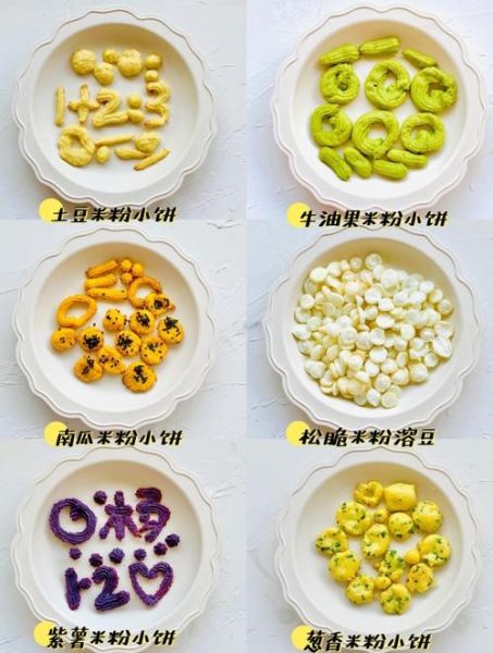 宝宝饼干的做法_宝宝辅食饼干怎么做-第1张图片-山城妙识 宝宝饼干的做法_宝宝辅食饼干怎么做-第1张图片-山城妙识