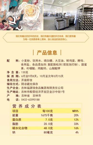 麻花用什么面粉和糖最好吃_麻花配料比例是多少-第2张图片-山城妙识 麻花用什么面粉和糖最好吃_麻花配料比例是多少-第2张图片-山城妙识