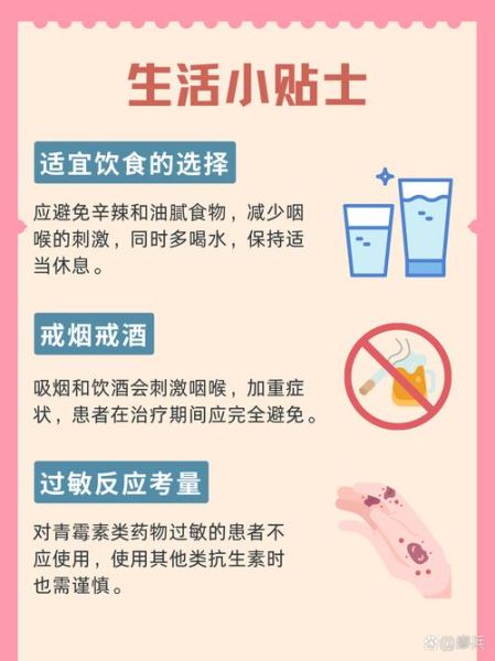 扁桃体发炎吃什么药效果最好_多久能好-第1张图片-山城妙识