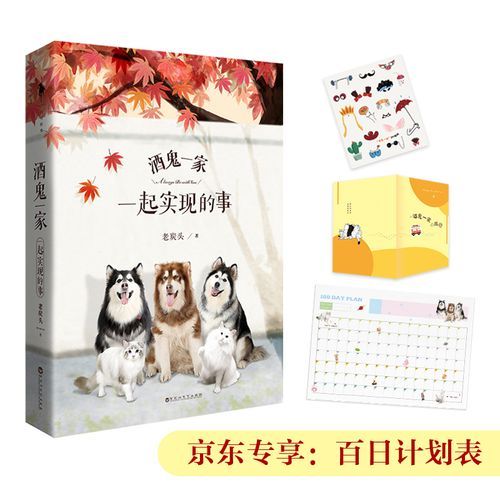 酒鬼一家怎么样_酒鬼一家值得买吗-第3张图片-山城妙识 酒鬼一家怎么样_酒鬼一家值得买吗-第3张图片-山城妙识