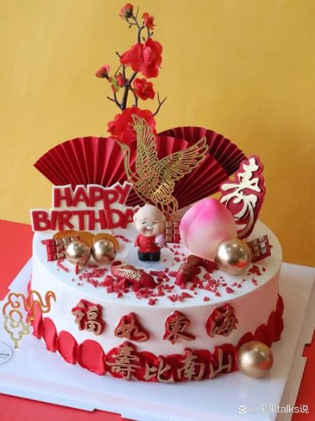 老人生日蛋糕图片大全简单漂亮_适合长辈的蛋糕款式有哪些-第1张图片-山城妙识 老人生日蛋糕图片大全简单漂亮_适合长辈的蛋糕款式有哪些-第1张图片-山城妙识