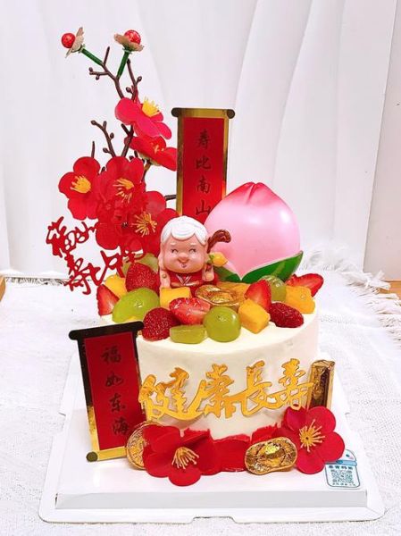 老人生日蛋糕图片大全简单漂亮_适合长辈的蛋糕款式有哪些-第3张图片-山城妙识 老人生日蛋糕图片大全简单漂亮_适合长辈的蛋糕款式有哪些-第3张图片-山城妙识