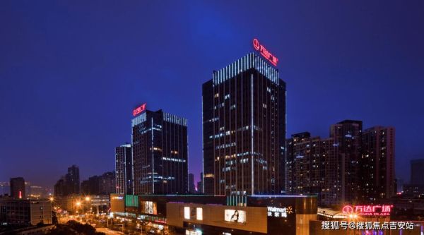 菱角湖万达广场电话多少_营业时间咨询-第1张图片-山城妙识 菱角湖万达广场电话多少_营业时间咨询-第1张图片-山城妙识