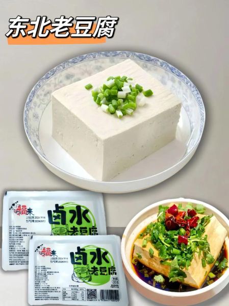 卤水点豆腐怎么做_卤水点豆腐一斤豆子放多少卤水-第3张图片-山城妙识