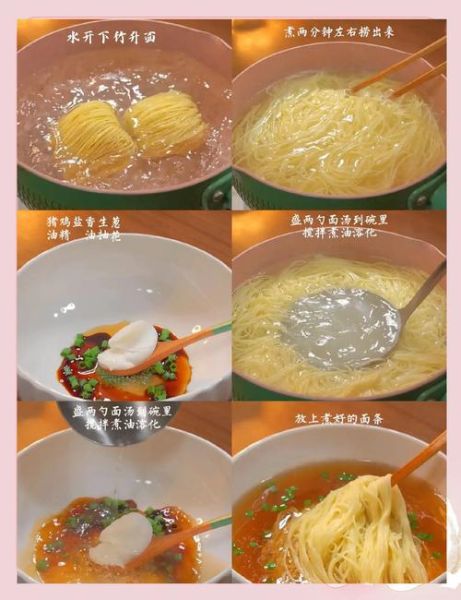 清汤面条怎么做好吃_清汤面条汤头秘诀-第1张图片-山城妙识 清汤面条怎么做好吃_清汤面条汤头秘诀-第1张图片-山城妙识