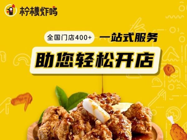 1万可以加盟什么店_1万以内加盟项目推荐-第3张图片-山城妙识