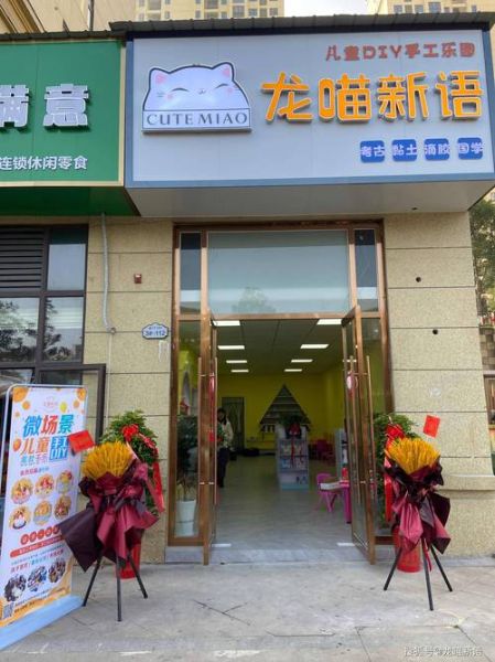 1万可以加盟什么店_1万以内加盟项目推荐-第2张图片-山城妙识