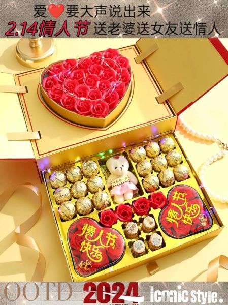 情人节送什么礼物最好_情人节礼物推荐-第2张图片-山城妙识