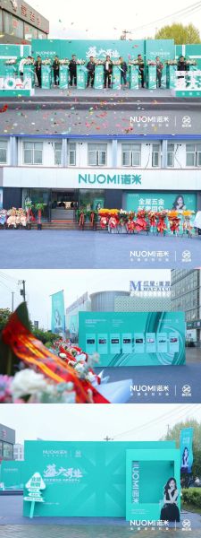 诺米五金是国内一线品牌吗_一线五金品牌有哪些-第3张图片-山城妙识