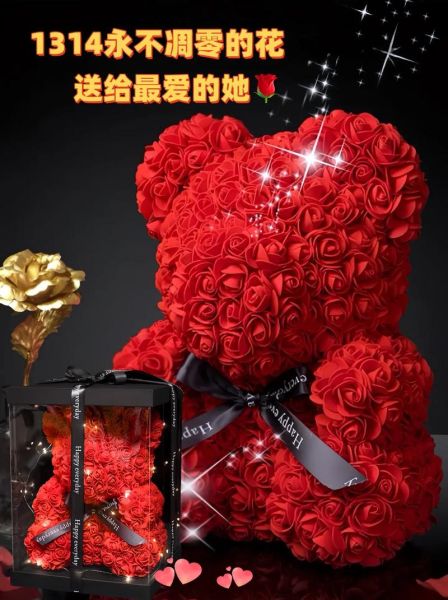 情人节送什么礼物最好_情人节礼物推荐-第1张图片-山城妙识