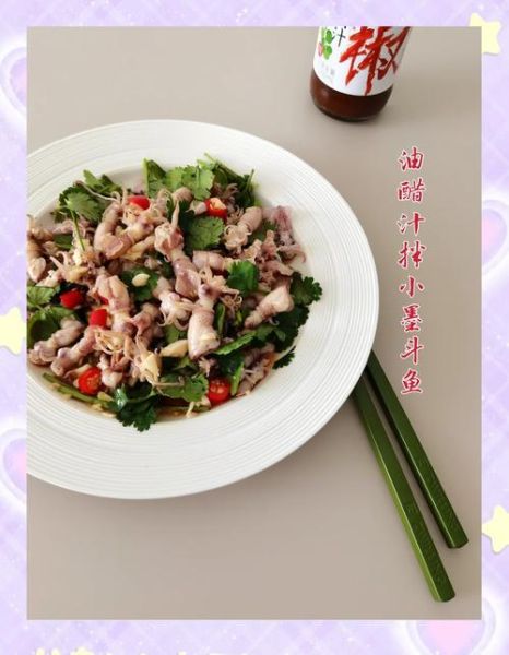 墨斗鱼怎么做好吃_墨斗鱼的做法大全窍门-第1张图片-山城妙识 墨斗鱼怎么做好吃_墨斗鱼的做法大全窍门-第1张图片-山城妙识