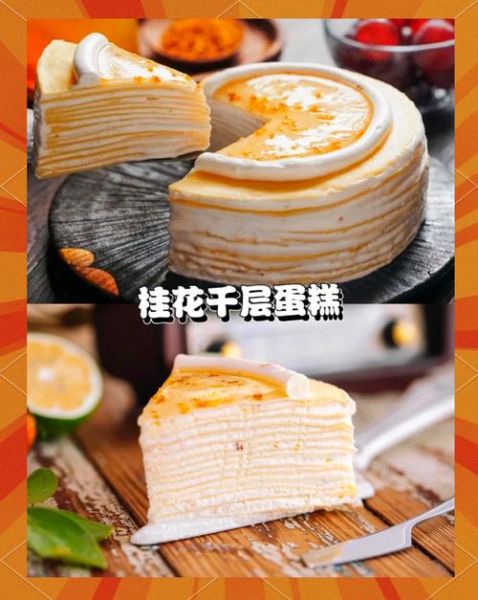 不用烤箱做蛋糕的方法_简单蛋糕做法-第3张图片-山城妙识