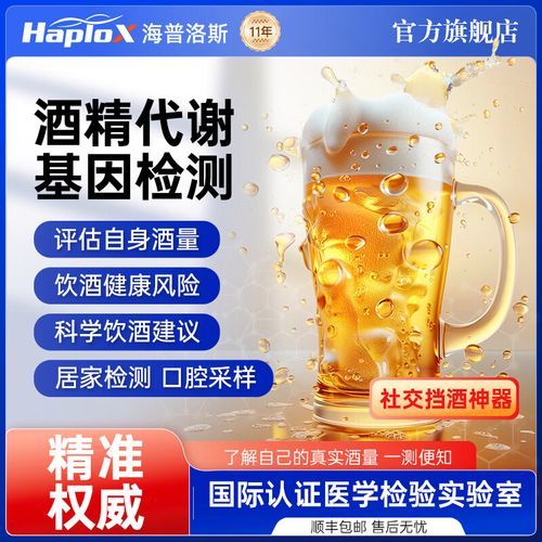 正常人几个小时醒酒_酒精多久能代谢完-第3张图片-山城妙识 正常人几个小时醒酒_酒精多久能代谢完-第3张图片-山城妙识