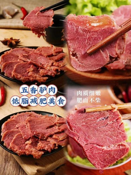 炖驴肉不能放什么调料_炖驴肉最忌哪些香料-第3张图片-山城妙识 炖驴肉不能放什么调料_炖驴肉最忌哪些香料-第3张图片-山城妙识