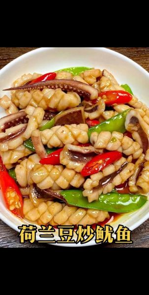 炒鱿鱼怎么炒才嫩_炒鱿鱼的家常做法-第1张图片-山城妙识