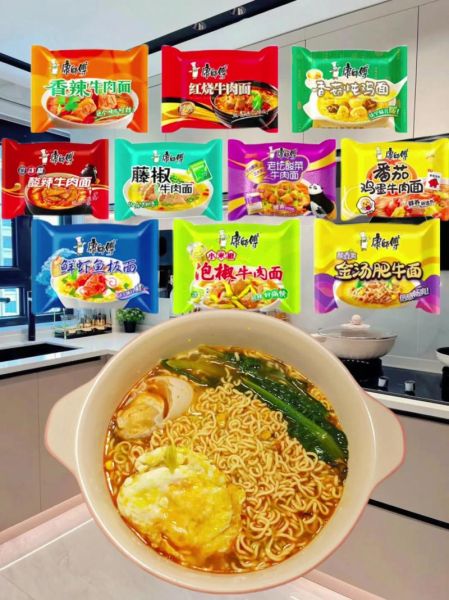 康师傅方便面有哪些口味_康师傅方便面热量高吗-第3张图片-山城妙识