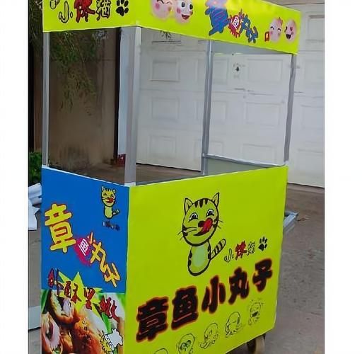章鱼小丸子地摊小吃车赚钱吗_章鱼小丸子地摊小吃车成本多少-第3张图片-山城妙识