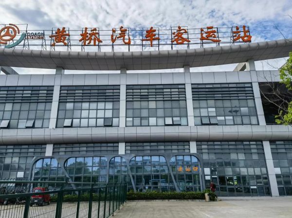 黄桥高铁站在哪里_黄桥高铁站具体位置-第2张图片-山城妙识 黄桥高铁站在哪里_黄桥高铁站具体位置-第2张图片-山城妙识