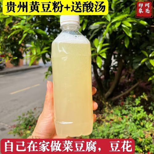 贵州菜豆腐怎么做_贵州菜豆腐正宗做法-第1张图片-山城妙识 贵州菜豆腐怎么做_贵州菜豆腐正宗做法-第1张图片-山城妙识
