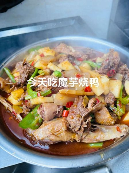 川味魔芋烧鸭怎么做_魔芋烧鸭正宗做法-第3张图片-山城妙识 川味魔芋烧鸭怎么做_魔芋烧鸭正宗做法-第3张图片-山城妙识