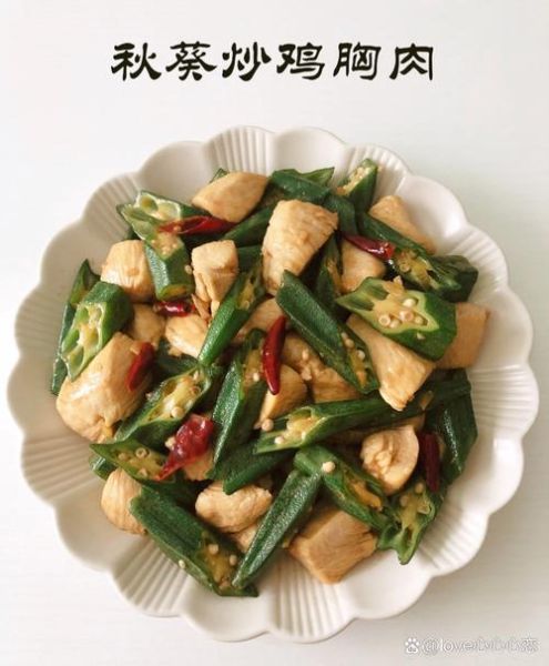 秋葵炒肉怎么做_秋葵炒肉有什么功效-第2张图片-山城妙识 秋葵炒肉怎么做_秋葵炒肉有什么功效-第2张图片-山城妙识