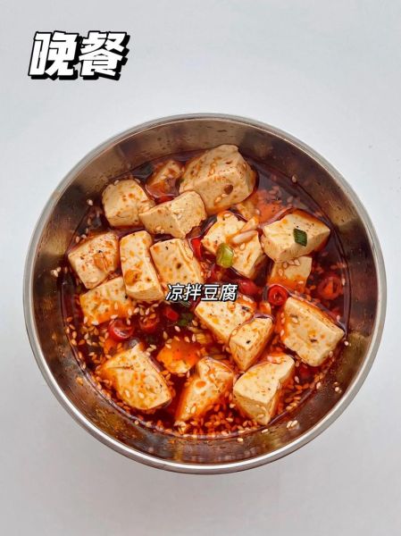 吃豆腐能减肥吗_豆腐减肥的正确吃法-第3张图片-山城妙识 吃豆腐能减肥吗_豆腐减肥的正确吃法-第3张图片-山城妙识