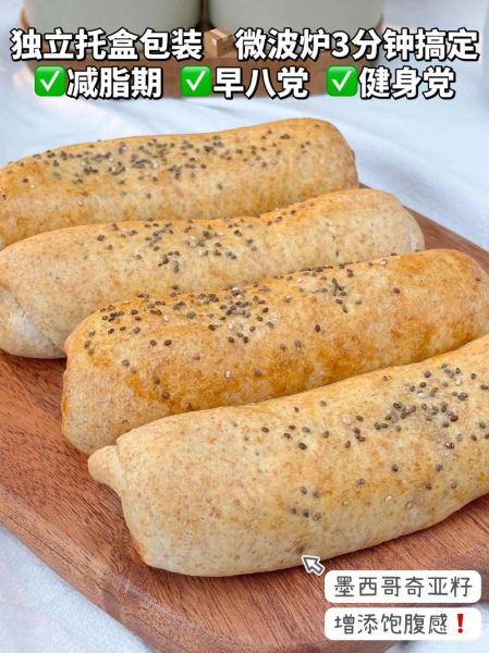 鸡肉卷热量是多少_减肥能吃鸡肉卷吗-第3张图片-山城妙识