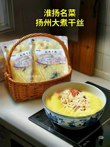 烫干丝的家常做法_烫干丝怎么做好吃-第3张图片-山城妙识 烫干丝的家常做法_烫干丝怎么做好吃-第3张图片-山城妙识