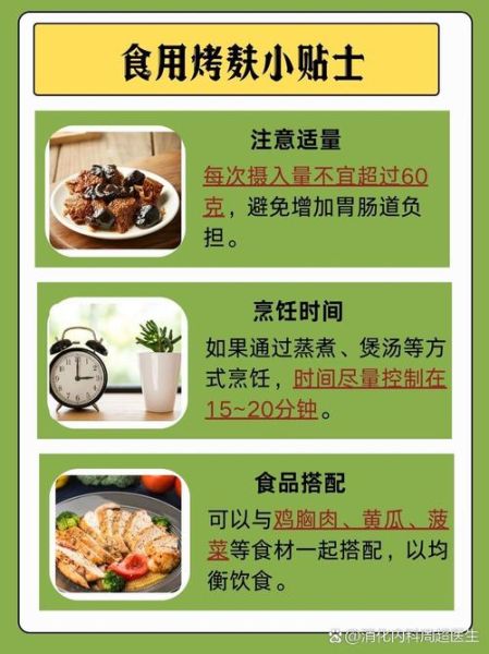 烤麸是面筋吗_烤麸和面筋的区别-第2张图片-山城妙识