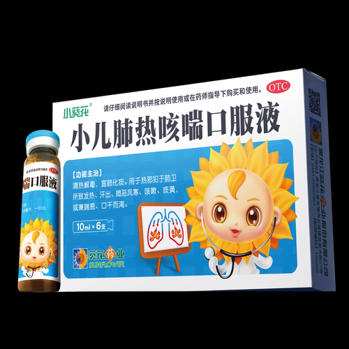 肺热咳嗽吃什么药_肺热症状有哪些-第1张图片-山城妙识 肺热咳嗽吃什么药_肺热症状有哪些-第1张图片-山城妙识