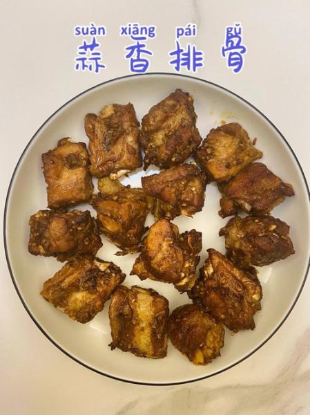 蒜香排骨怎么烧_蒜香排骨的做法步骤-第3张图片-山城妙识 蒜香排骨怎么烧_蒜香排骨的做法步骤-第3张图片-山城妙识