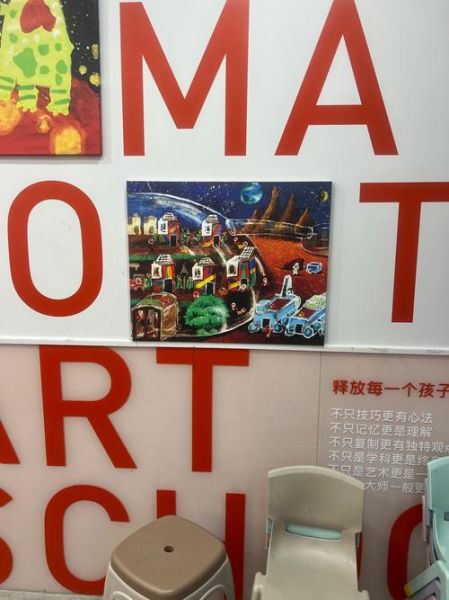 蕃茄田艺术价目表_多少钱一节课-第2张图片-山城妙识 蕃茄田艺术价目表_多少钱一节课-第2张图片-山城妙识