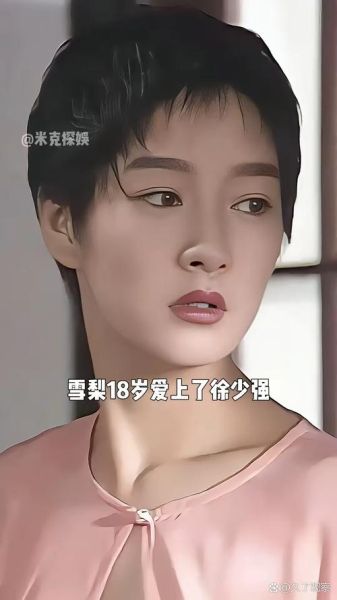 雪梨早期照片哪里看_雪梨整容前后对比-第2张图片-山城妙识 雪梨早期照片哪里看_雪梨整容前后对比-第2张图片-山城妙识