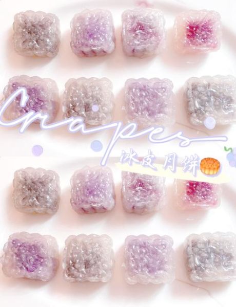 西米月饼怎么做_西米月饼做法大全-第1张图片-山城妙识