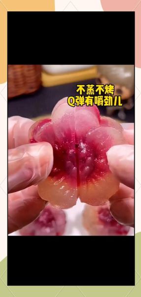 西米月饼怎么做_西米月饼做法大全-第2张图片-山城妙识