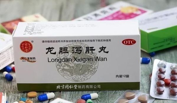龙胆泻肝丸_吃了会死人吗-第2张图片-山城妙识 龙胆泻肝丸_吃了会死人吗-第2张图片-山城妙识