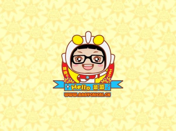 菜菜图片大全可爱头像哪里找_如何挑选-第2张图片-山城妙识 菜菜图片大全可爱头像哪里找_如何挑选-第2张图片-山城妙识